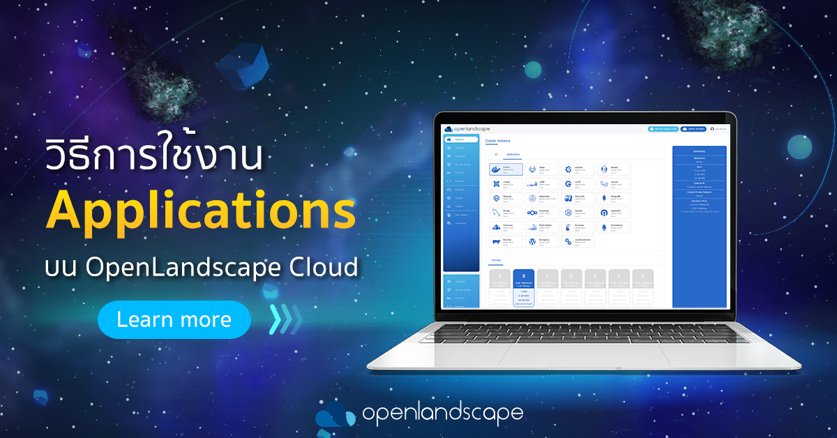 Application | OLS Community | Technology news, knowledge base & tutorials
