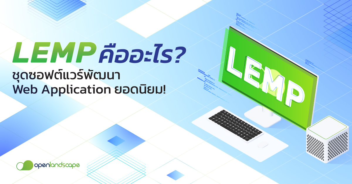 OLS Community | Technology news, knowledge base & tutorials