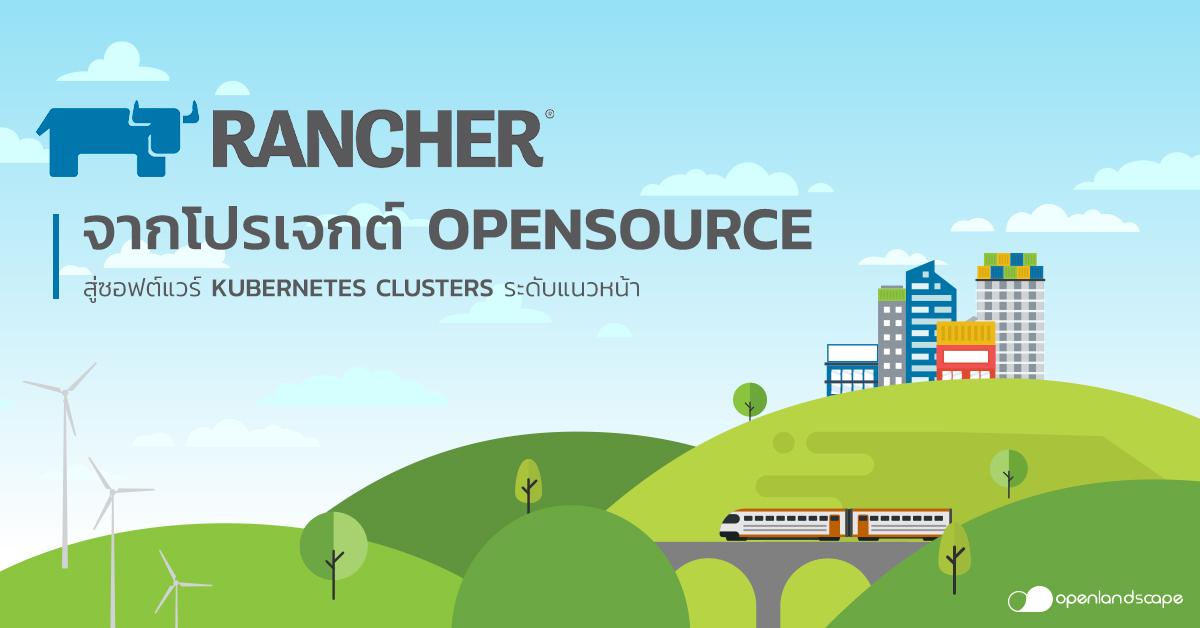 Rancher จากโปรเจกต์ OpenSource สู่ซอฟต์แวร์ Kubernetes clusters ระดับ ...