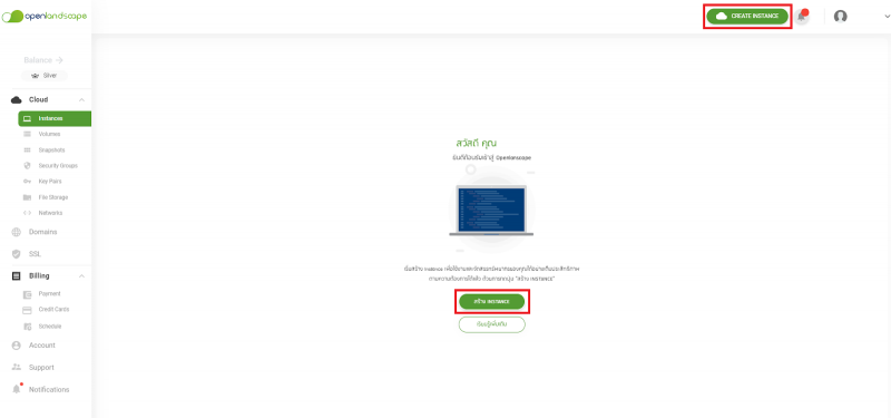 OLS Community | Technology news, knowledge base & tutorials